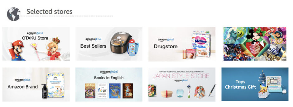 【海外発送】Amazonグローバルの使い方・送料を徹底解説【最短2日で配送】 | RAMILOG